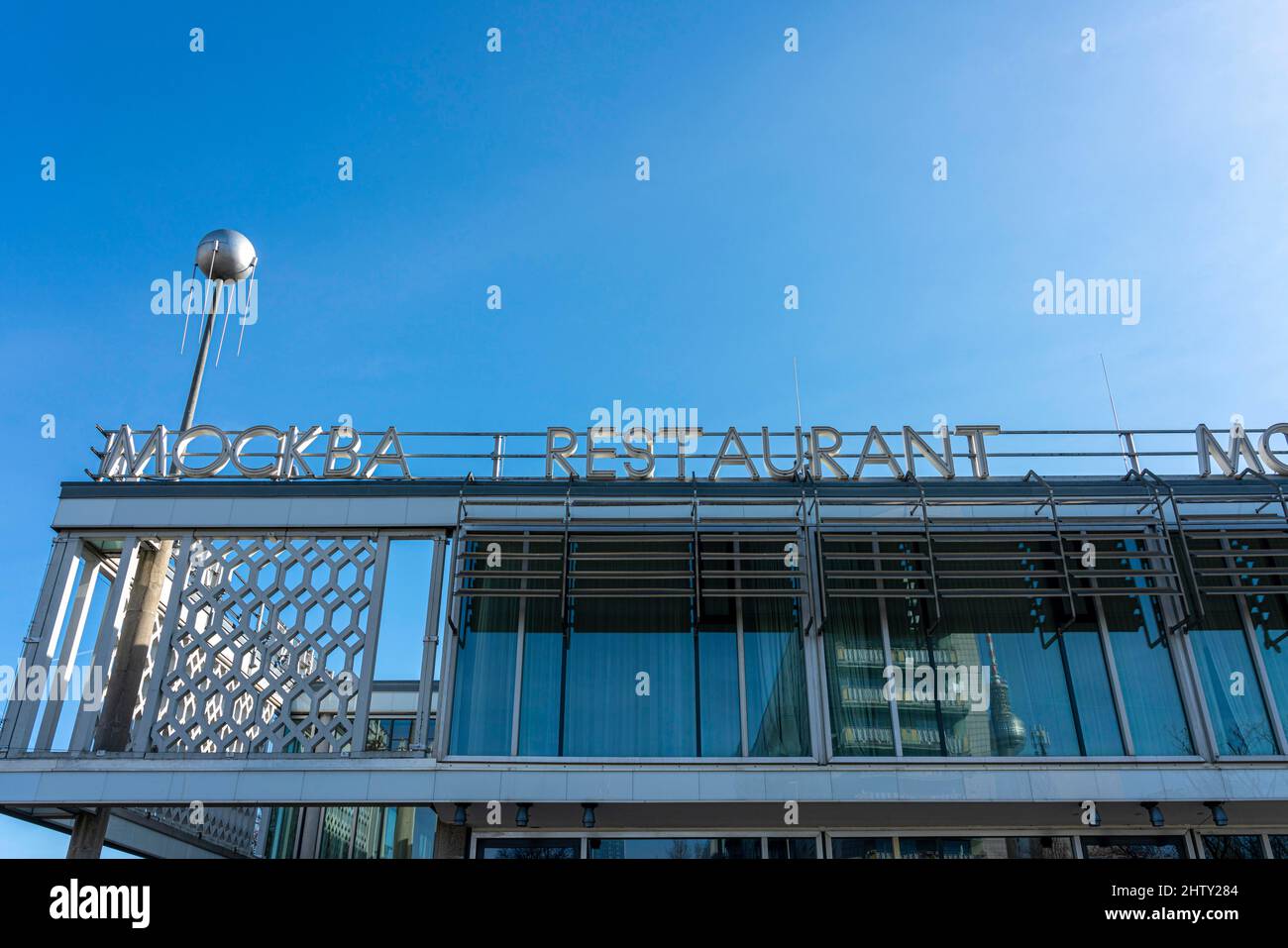 The historic Restaurant and Cafe Moskau on Karl-Marx-Allee in Mitte ...