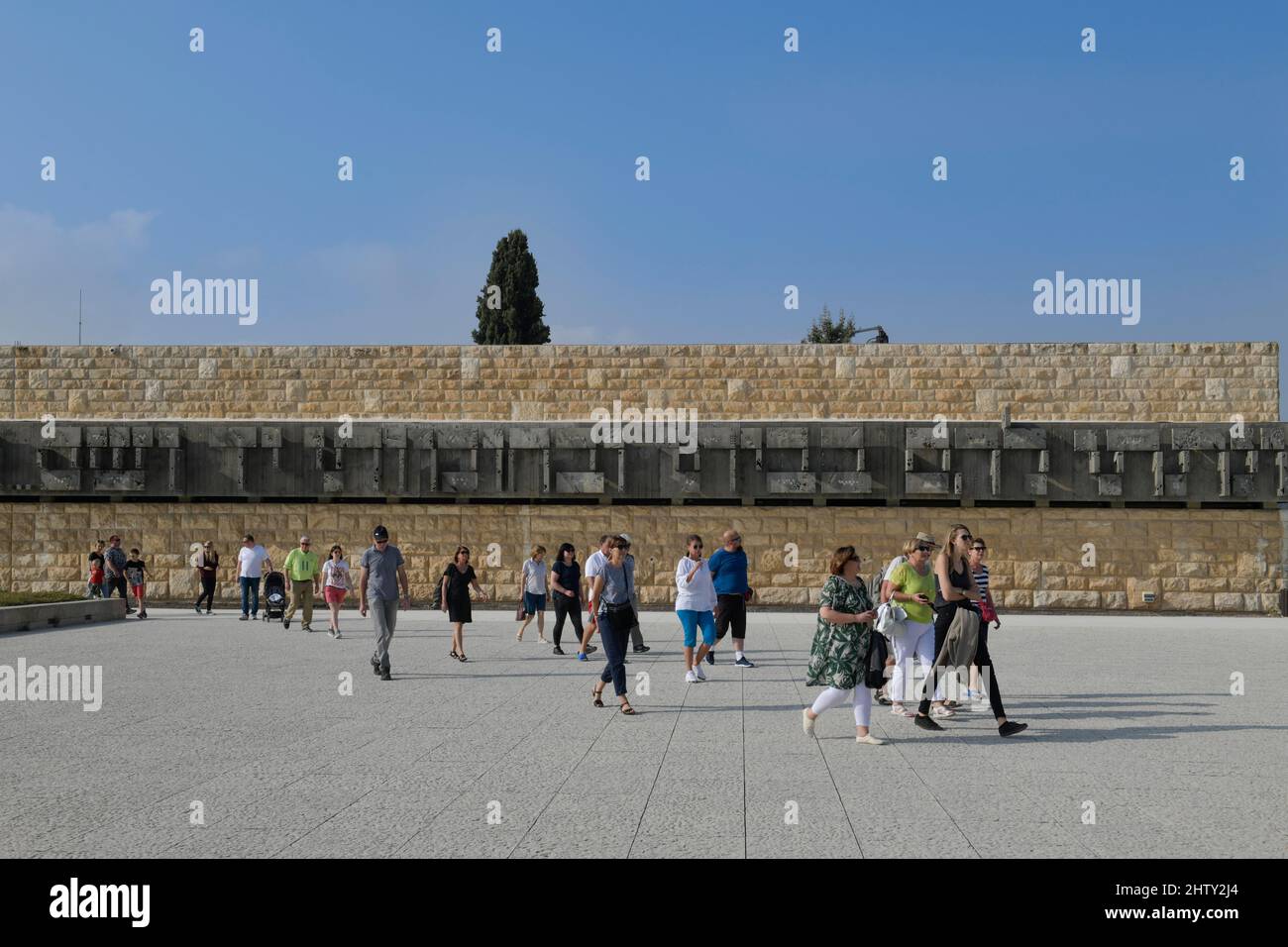 Hope Square, Yad Vashem Holocaust Memorial, Jerusalem, Israel Stock ...