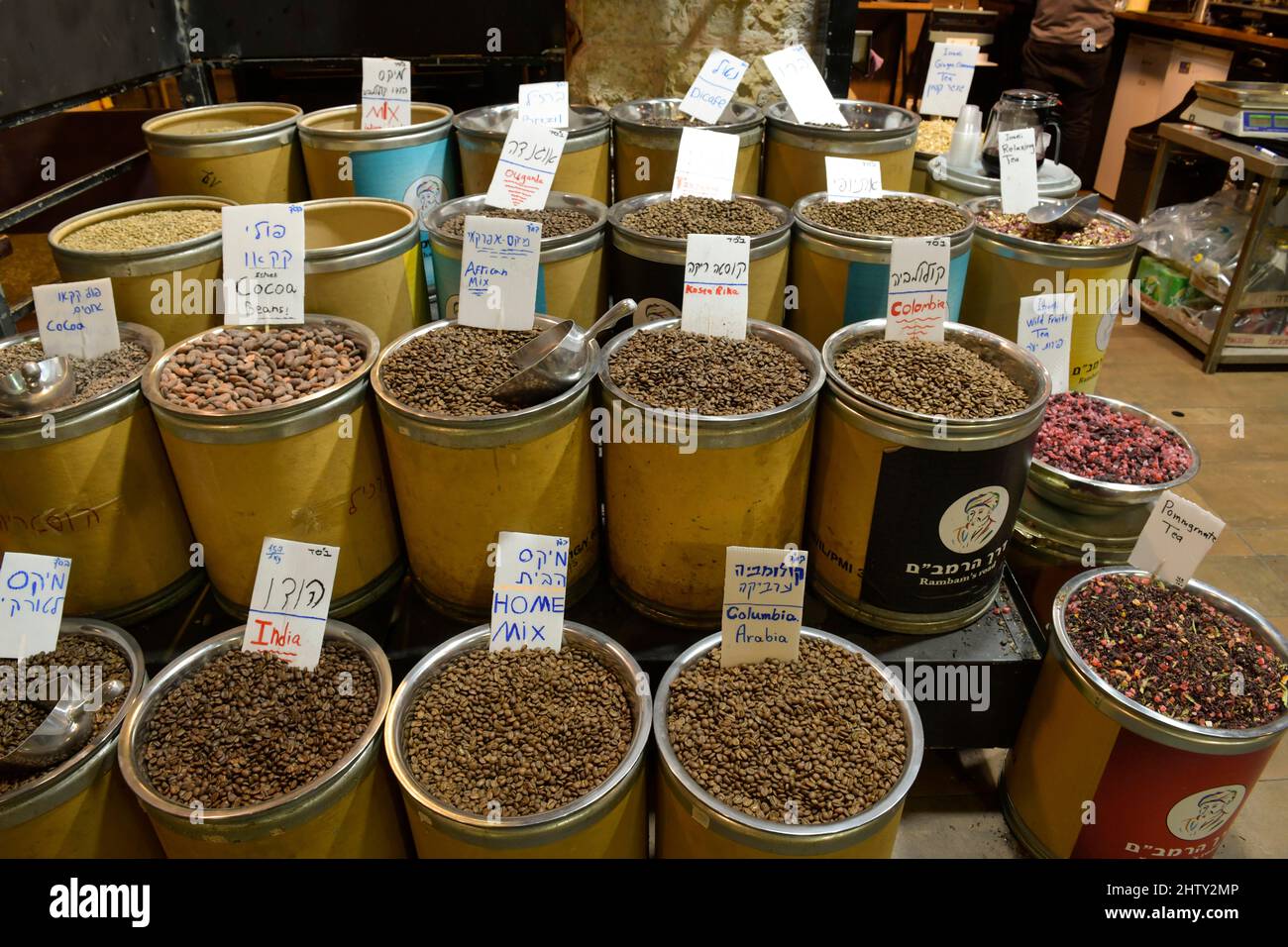 Coffee, Mahane Yehuda Market, Jerusalem, Israel Stock Photo - Alamy