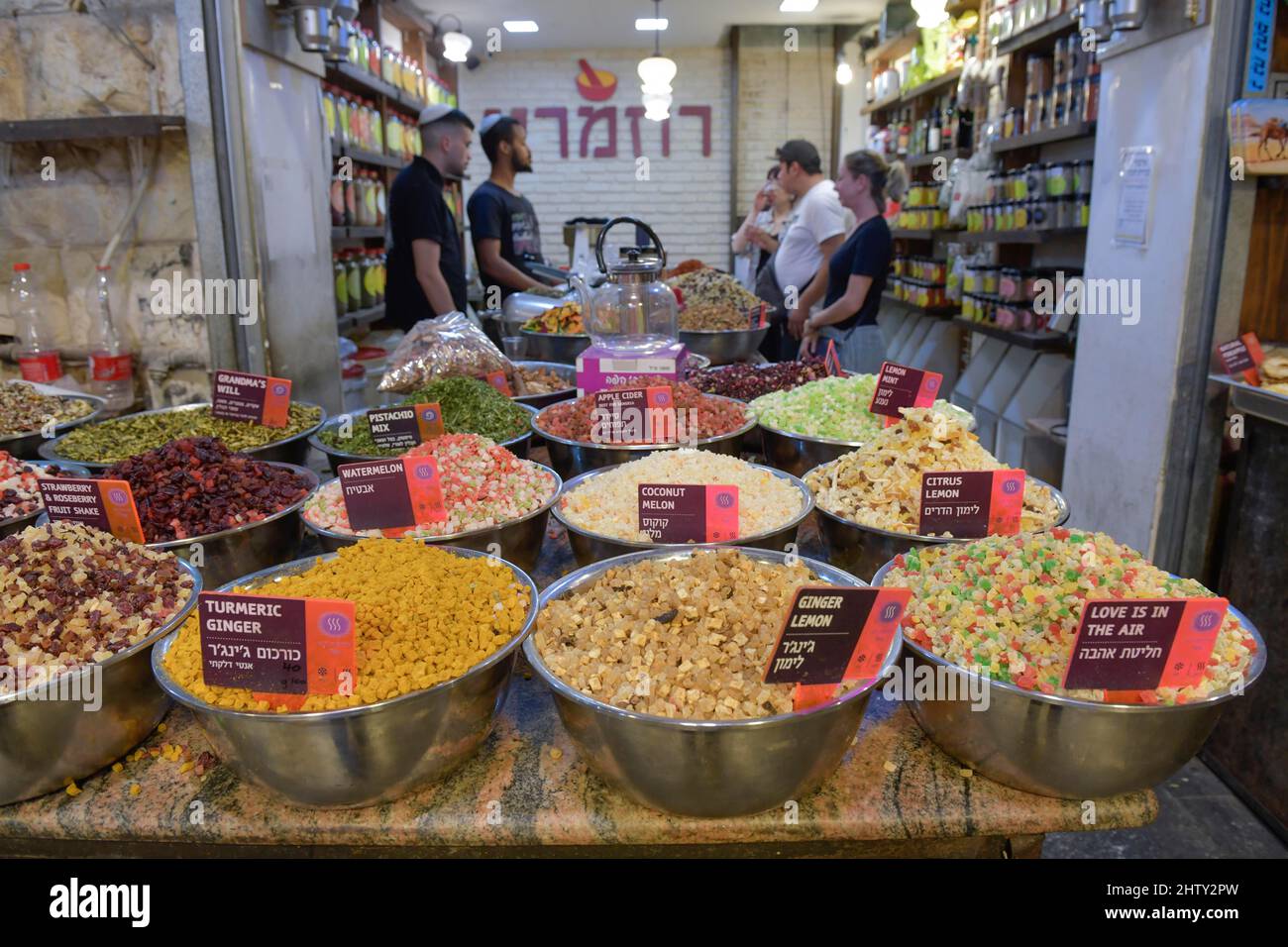 Dried fruit, Mahane Yehuda Market, Jerusalem, Israel Stock Photo - Alamy