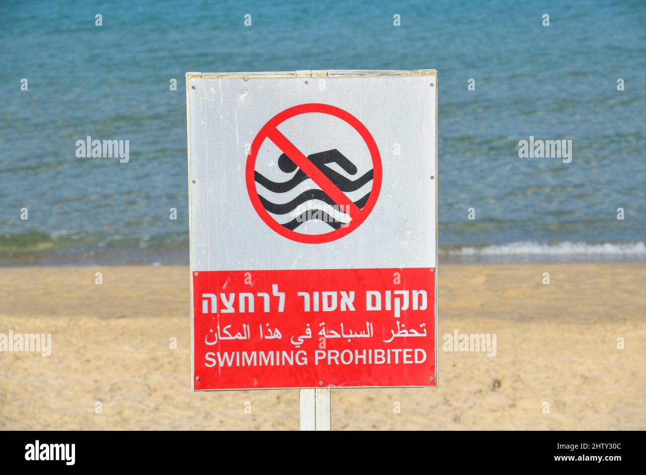 Bathing forbidden sign hi-res stock photography and images - Alamy