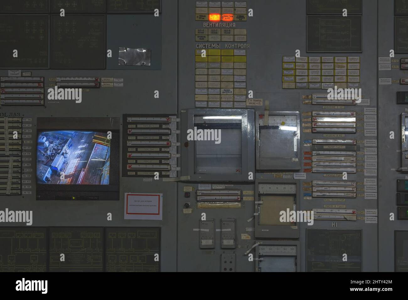 Control room Block III, Chernobyl nuclear power plant, Chernobyl ...