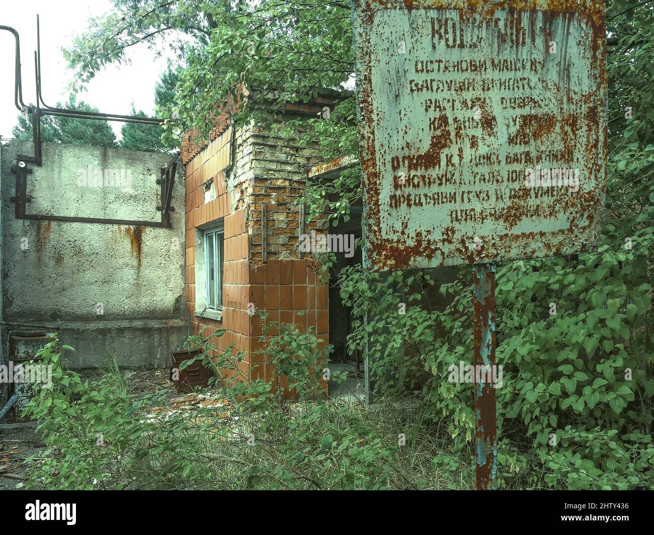 Lost Place, Jupiter Factory, Pripyat, Lost Place, Chernobyl Exclusion ...