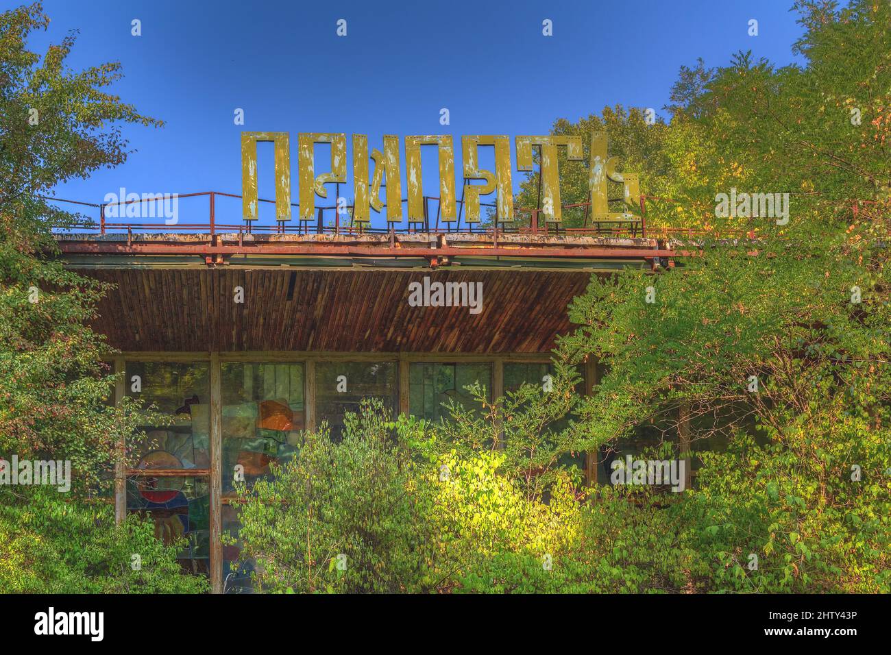 Lost Place, Cafe Pripyat, Pripyat, Chernobyl exclusion zone, Ukraine ...