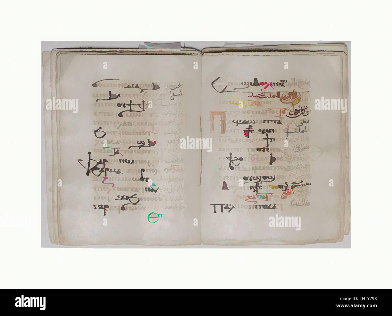 Art inspired by Coptic Prayer Codex, 17th–18th century, Found Egypt ...