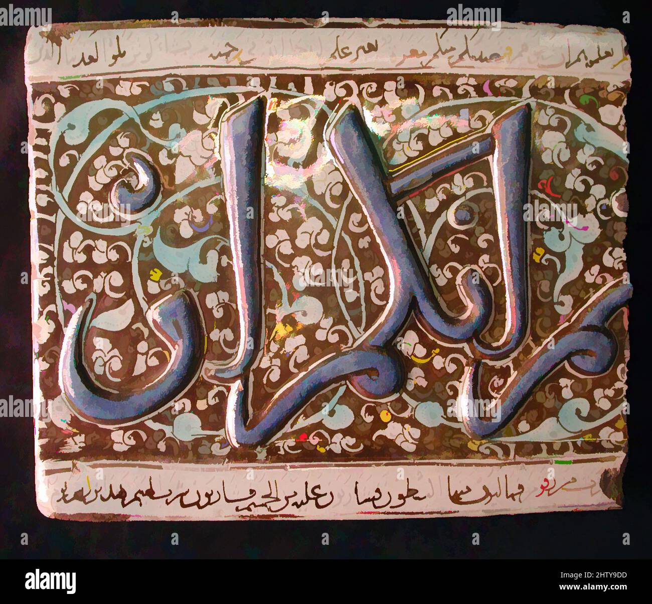 Art inspired by Tile, early 14th century, Attributed to Iran ...