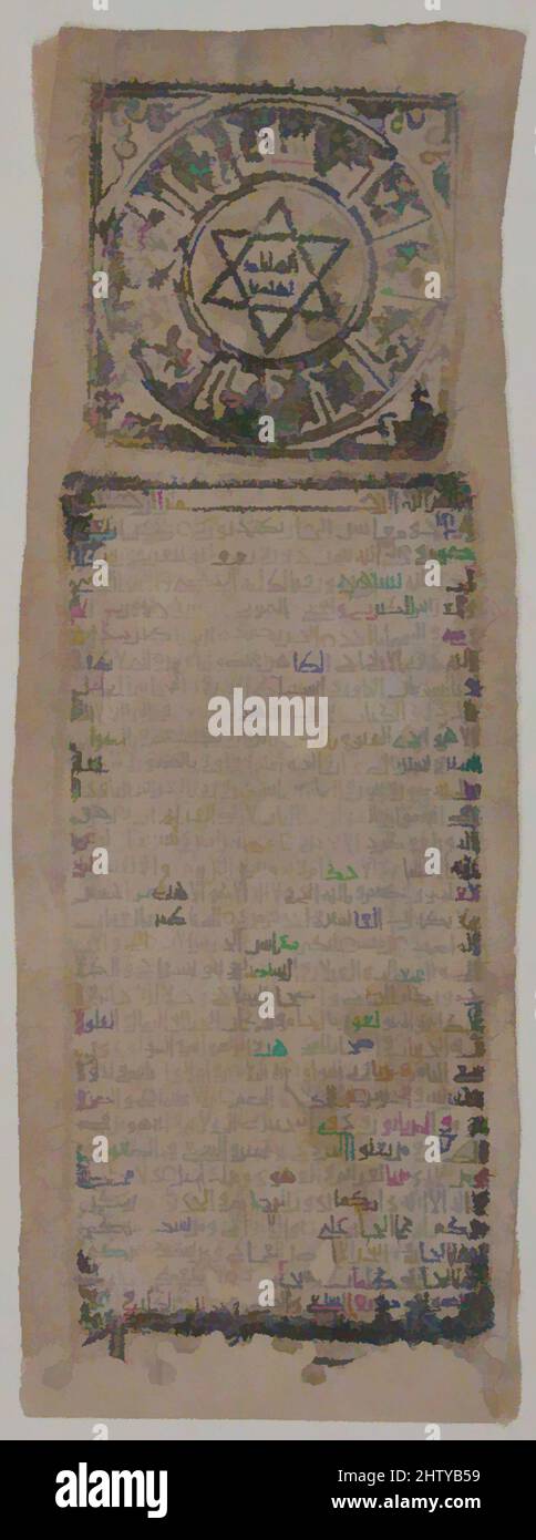 23 8 4cm hi-res stock photography and images - Alamy