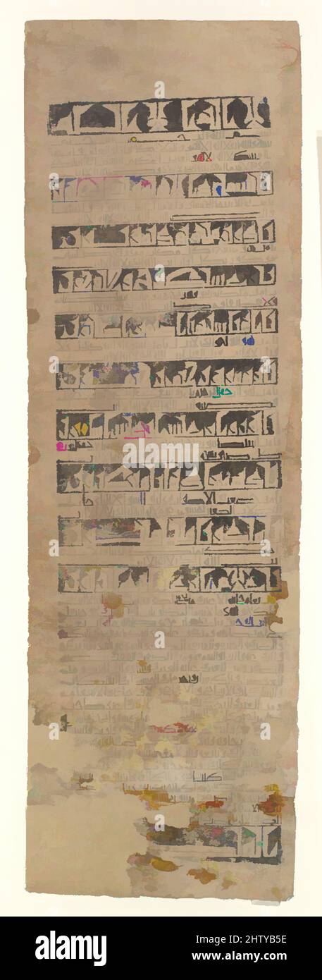 Art inspired by Talismanic Scroll, 11th century, Made in Egypt, Ink on ...