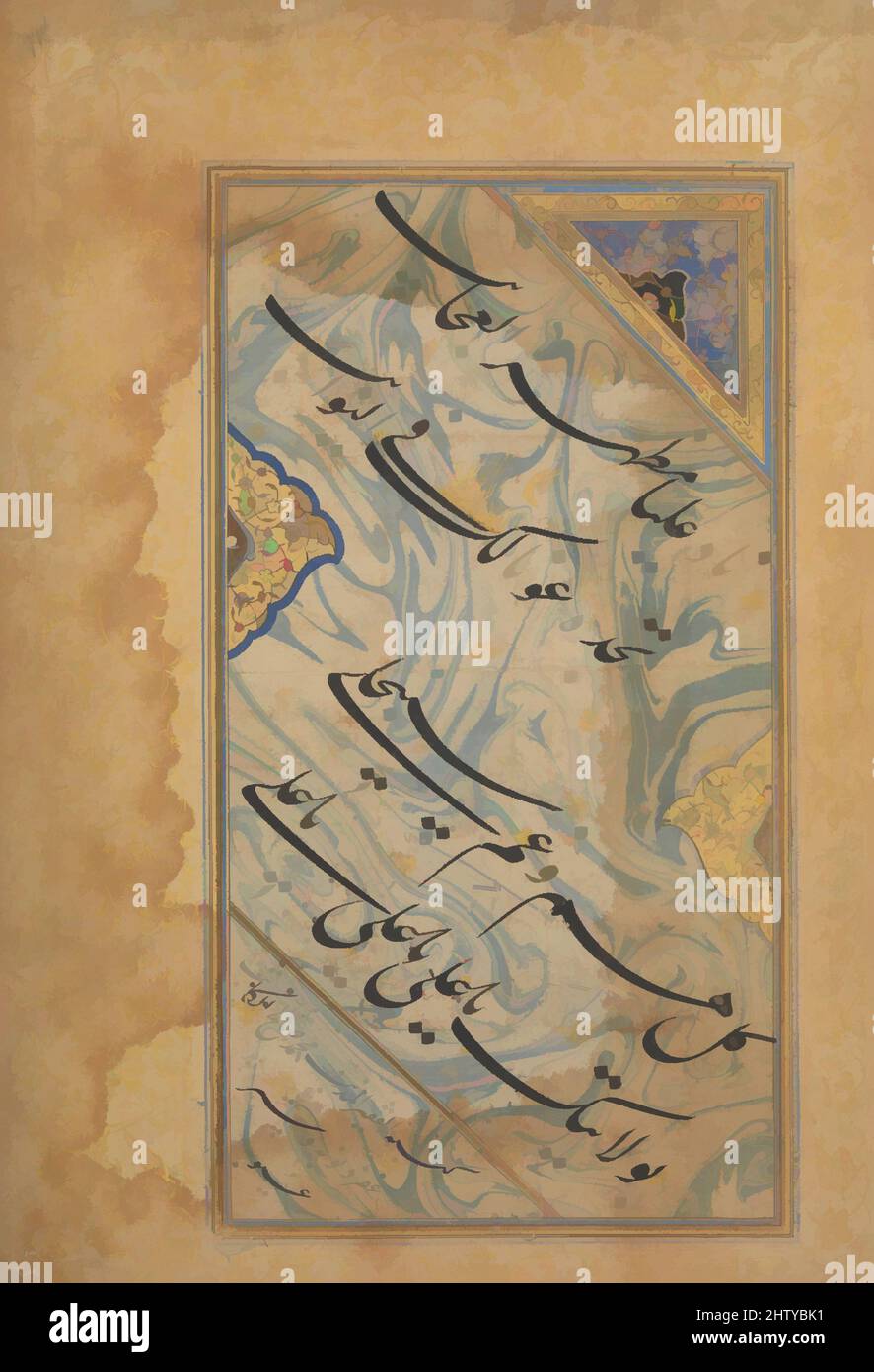 Art inspired by Page of Calligraphy, 17th century, Made in Northern ...