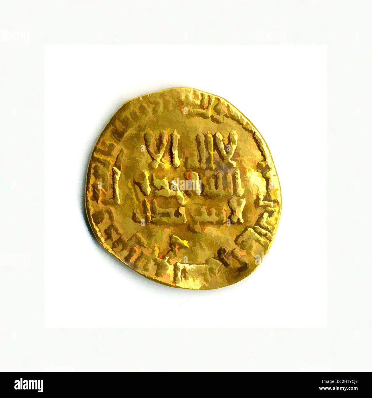 Art inspired by Coin, A.H. 164/A.D. 780, Excavated in Iran, Nishapur ...