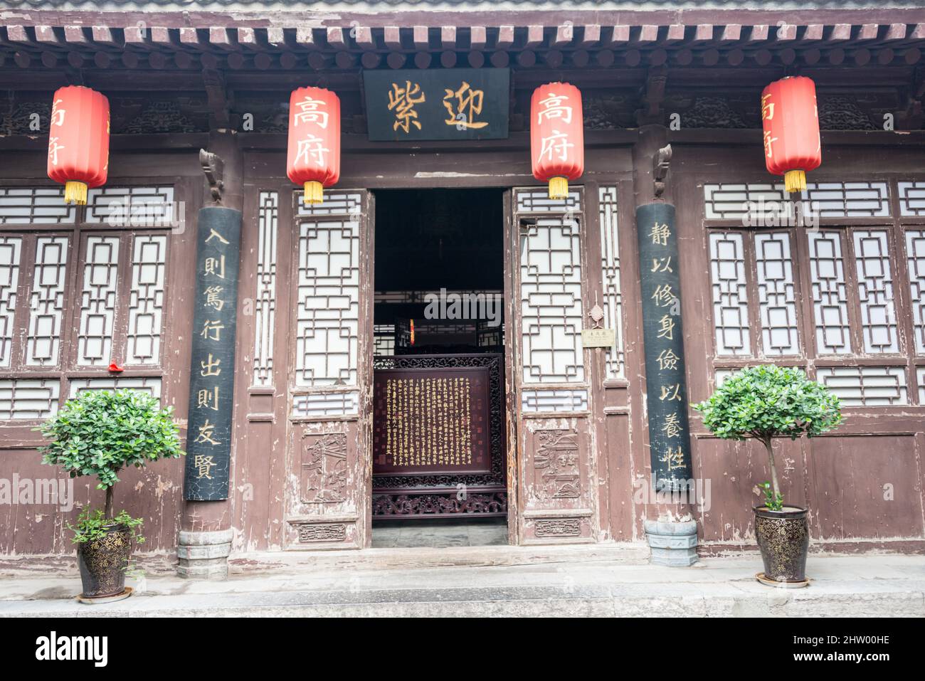 Xian culture hi-res stock photography and images - Alamy