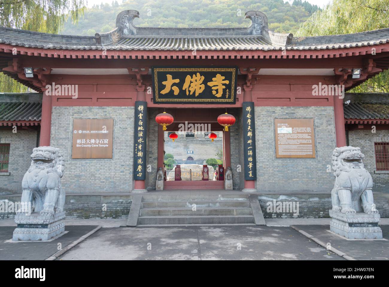 BIN, CHINA - Bin County Cave Temple (UNESCO World heritage site). a ...