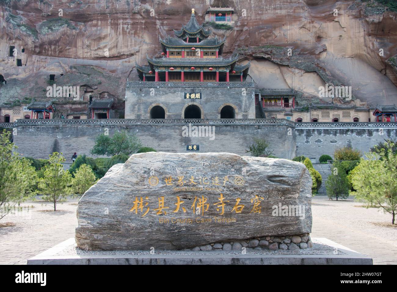 BIN, CHINA - Bin County Cave Temple (UNESCO World heritage site). a ...