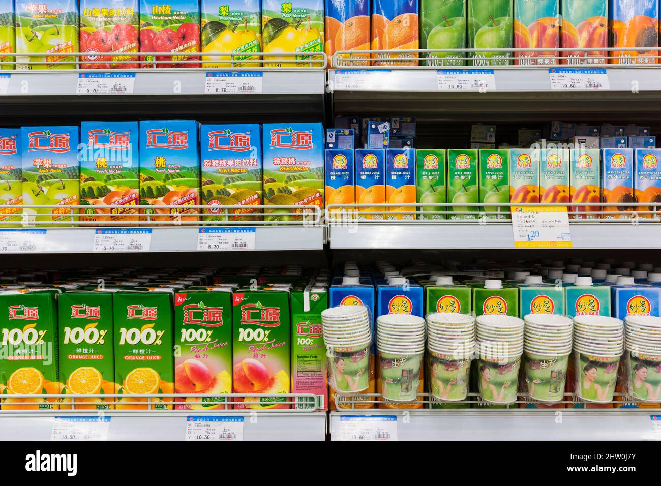 Juice pack on shelf in supermarket, Urumqi, Xinjiang, China Stock Photo ...