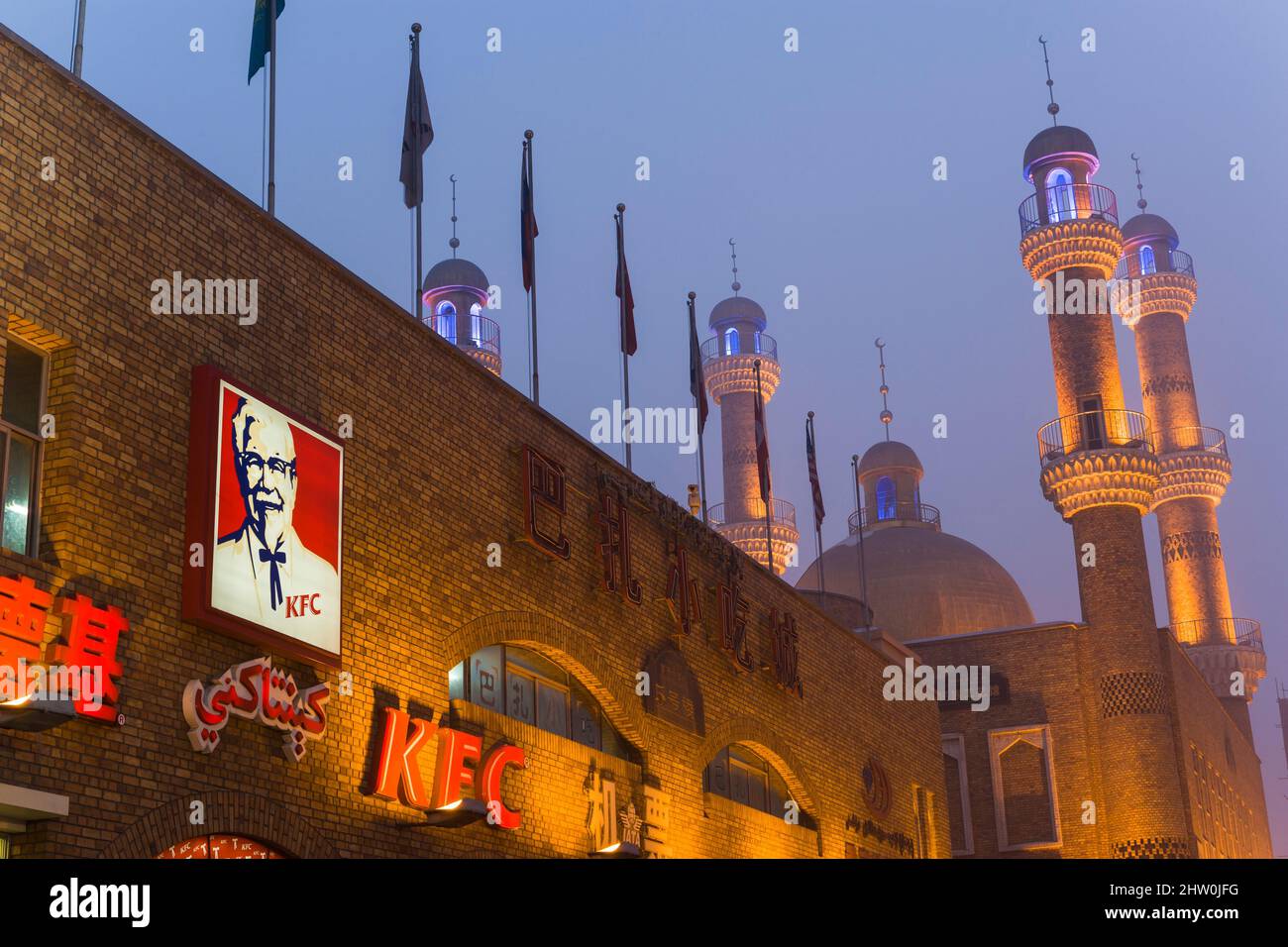 Urumqi mosque hi-res stock photography and images - Alamy