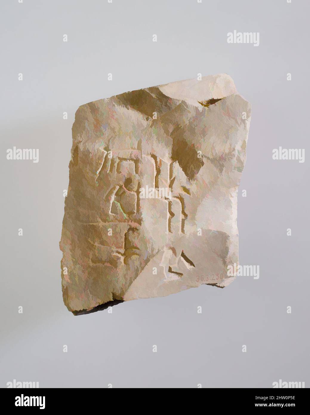 Sheikh abd el qurna stone hi-res stock photography and images - Alamy