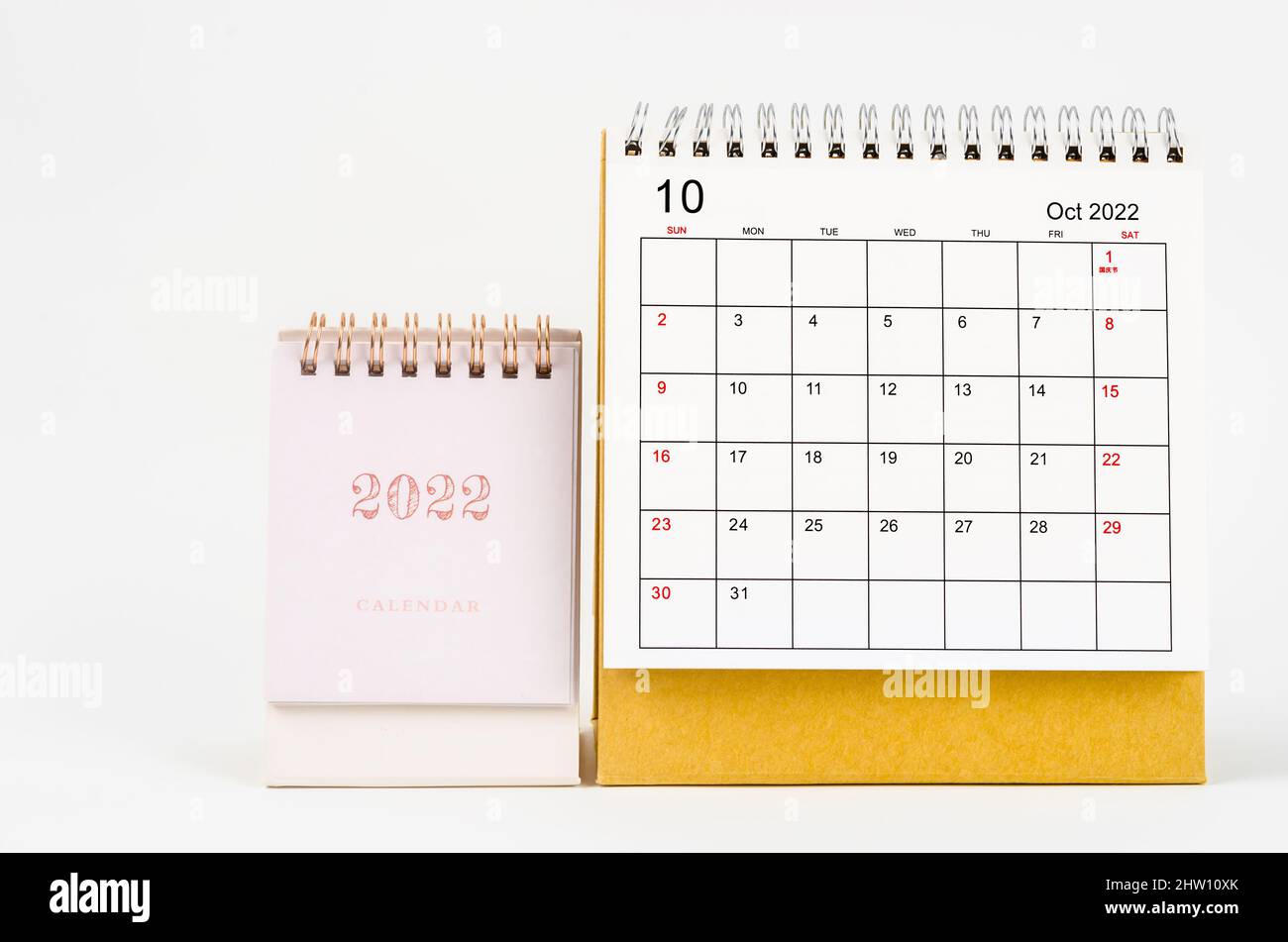 The October 2022 desk calendar on white background Stock Photo - Alamy The October 2022 desk calendar on white background Stock Photo - Alamy