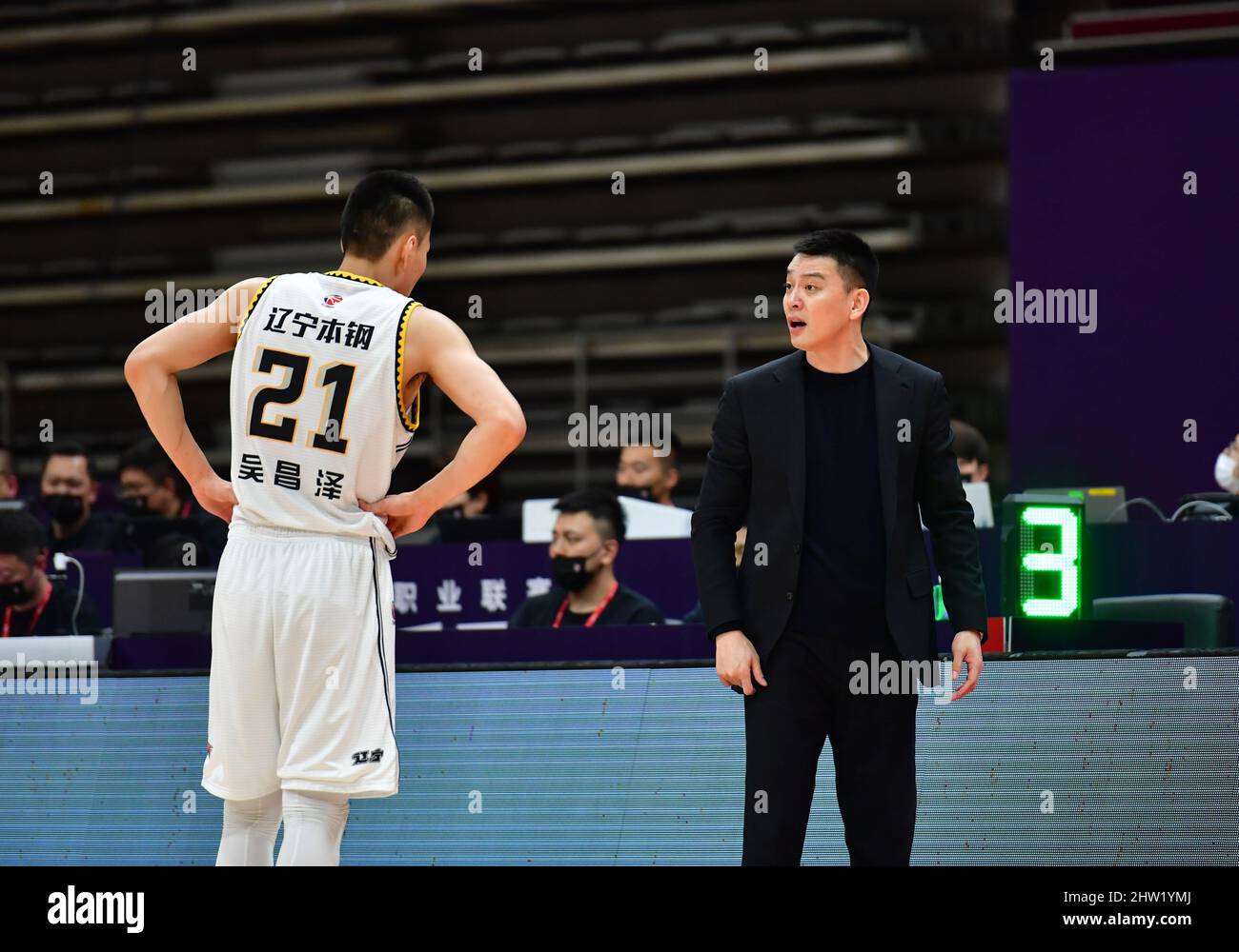 Basketball player 2021 2022 hi-res stock photography and images - Alamy