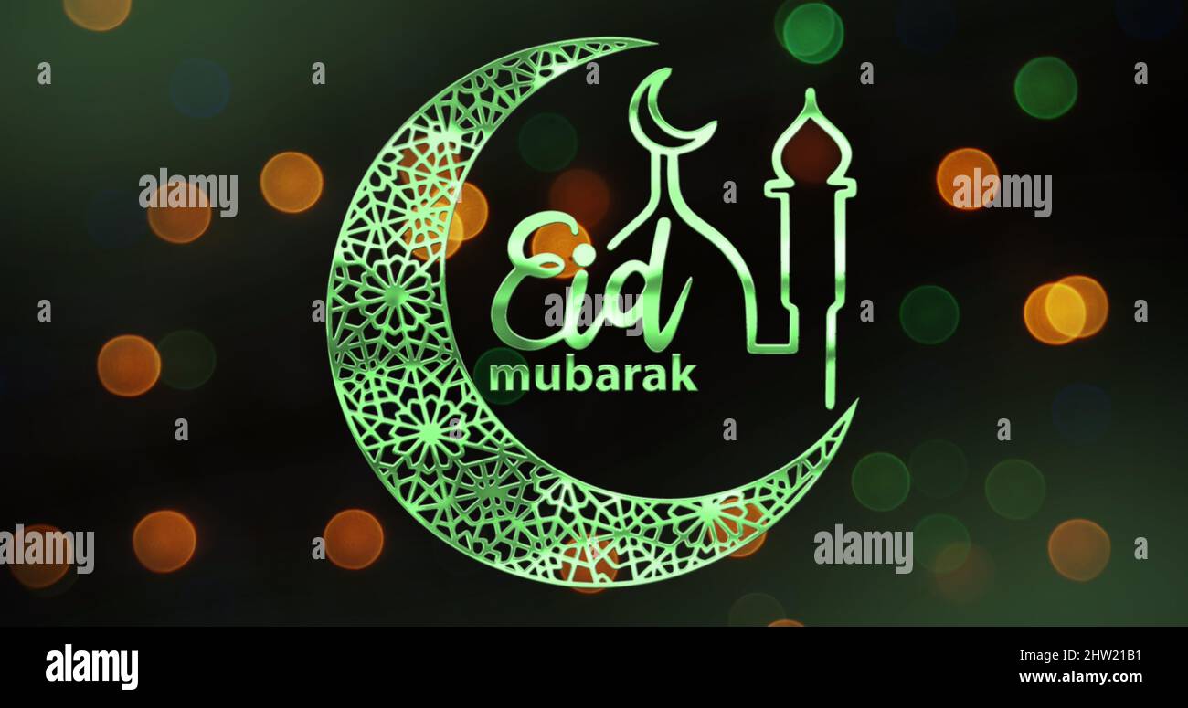 Image of eid mubarak logo and text over shining lights Stock Photo - Alamy