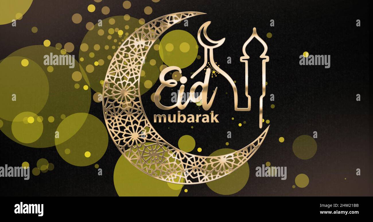 Image of eid mubarak logo and text over shining lights Stock Photo - Alamy