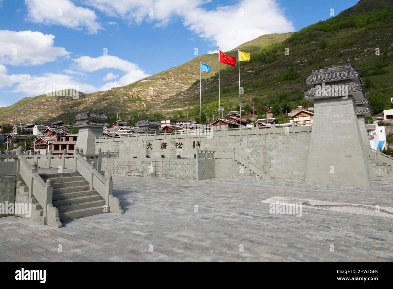 The modern wall around Songpan ancient town was reconstructed ...