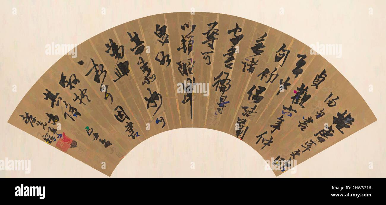 17th century chinese calligraphy hi-res stock photography and images ...