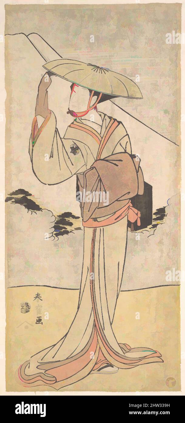 Imayo uta bikuni hi-res stock photography and images - Alamy