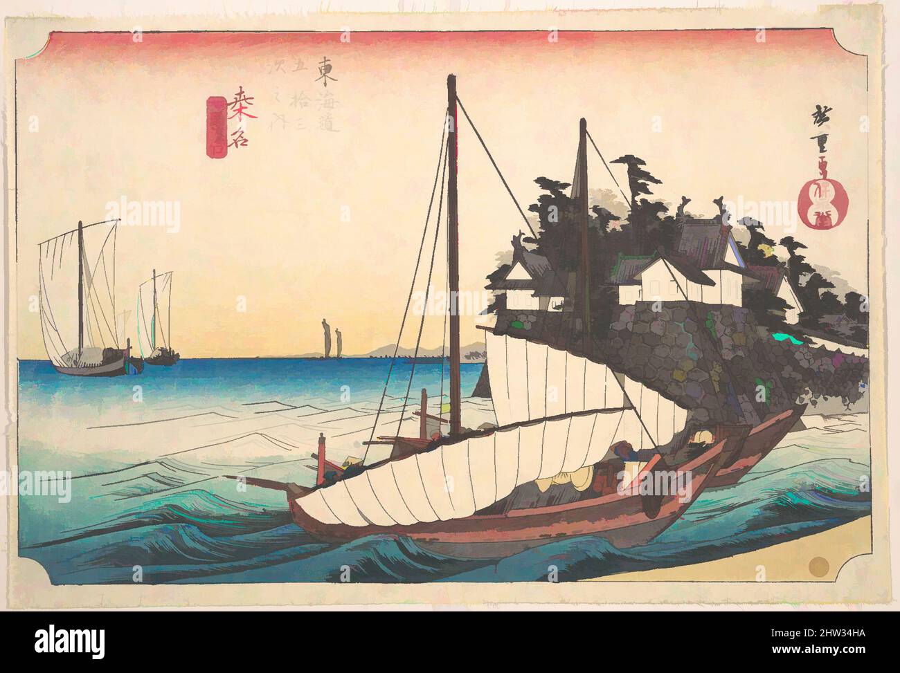 Art inspired by 東海道五十三次之内 桑名 七里渡口, Kuwana, Shichi-Ri Watashi Guchi, Edo ...