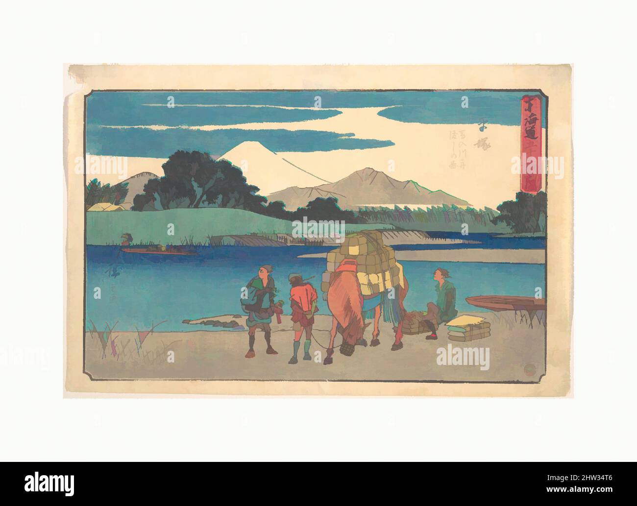 Art inspired by 東海道五十三次之内 平塚 馬入川舟渡しの図, Hiratsuka; Banyugawa Funa ...
