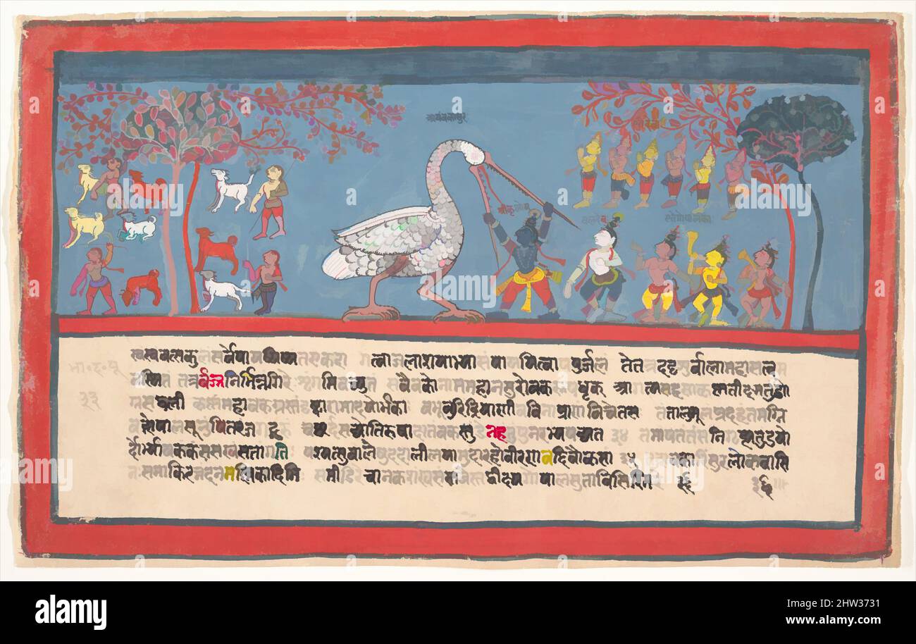 Art inspired by Krishna Slays Bakasura, the Crane Demon: Page from a ...