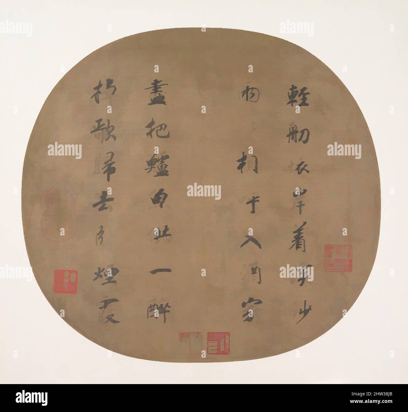 Song Dynasty Symbol