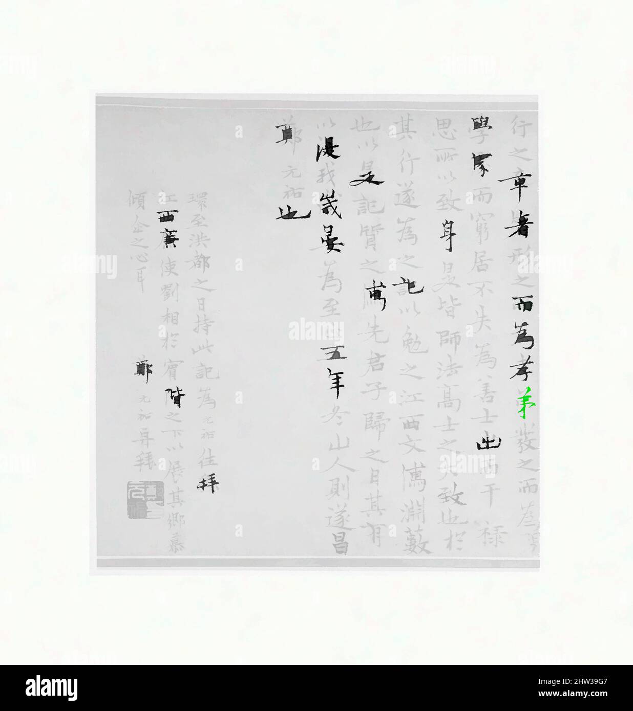 Make ones way Cut Out Stock Images & Pictures - Alamy