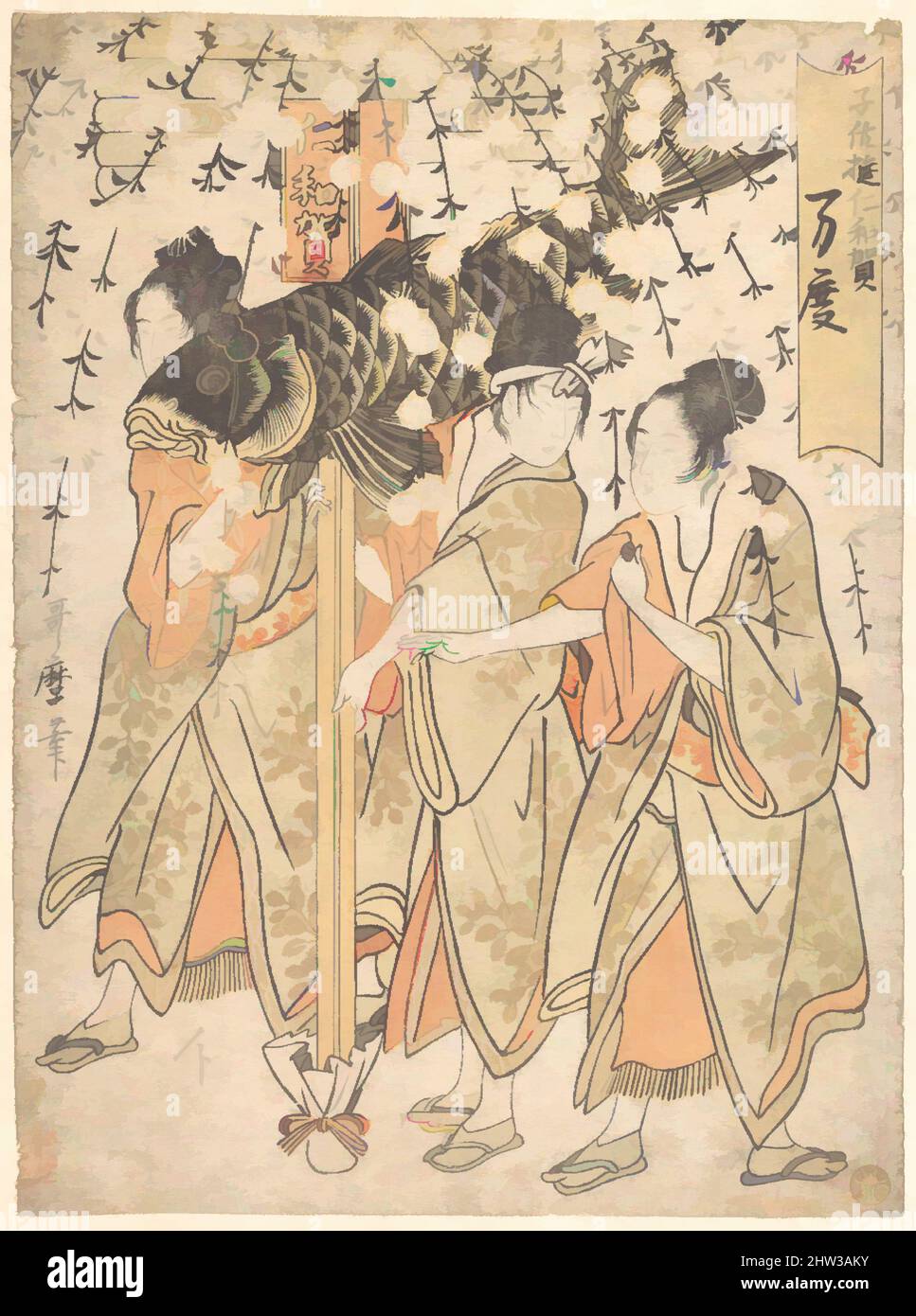 Art inspired by Mando, 子供遊に和賀 万度, Lantern Float, Edo period (1615–1868 ...