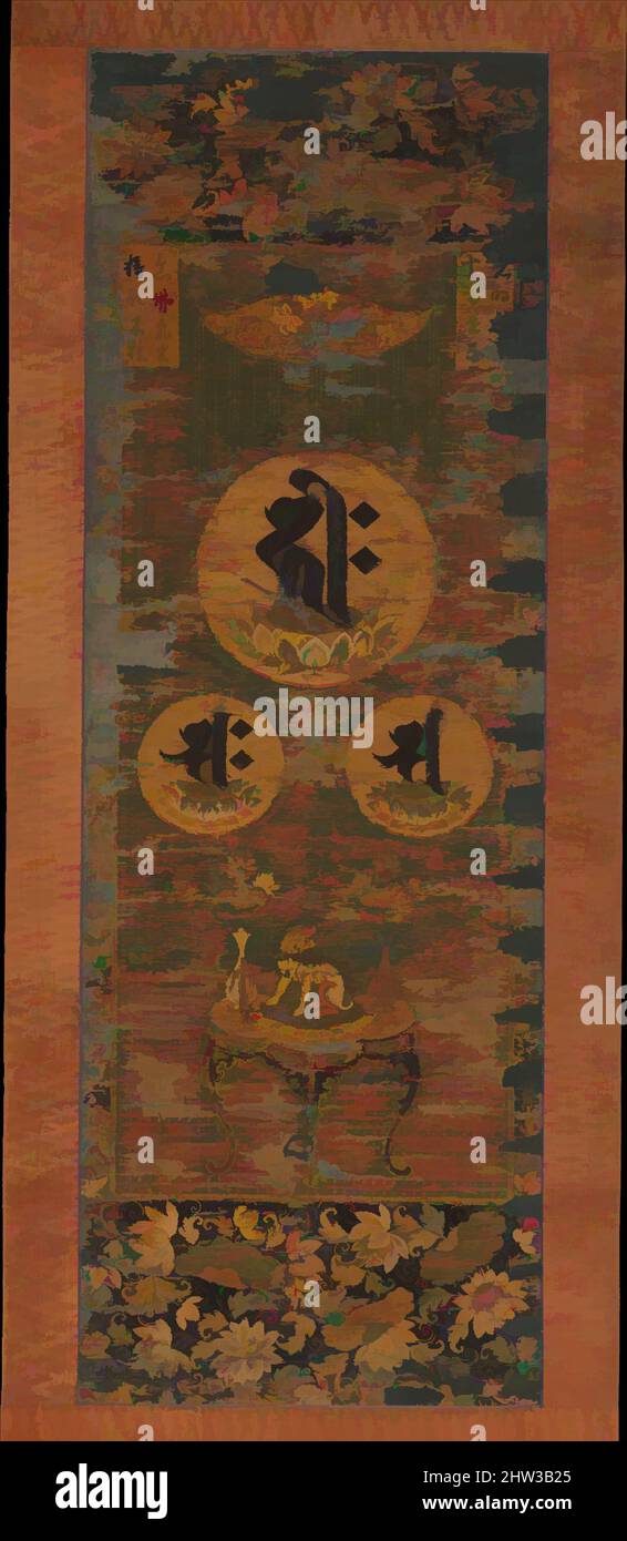 Sanskrit syllables hi-res stock photography and images - Alamy
