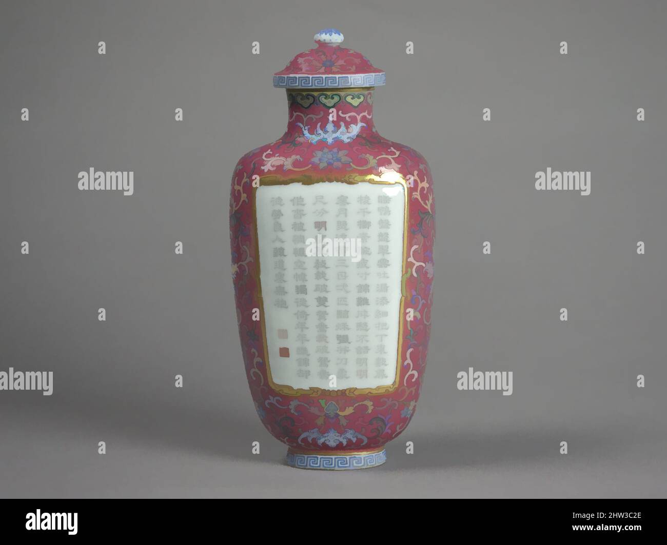 Qing emperor hi-res stock photography and images - Alamy