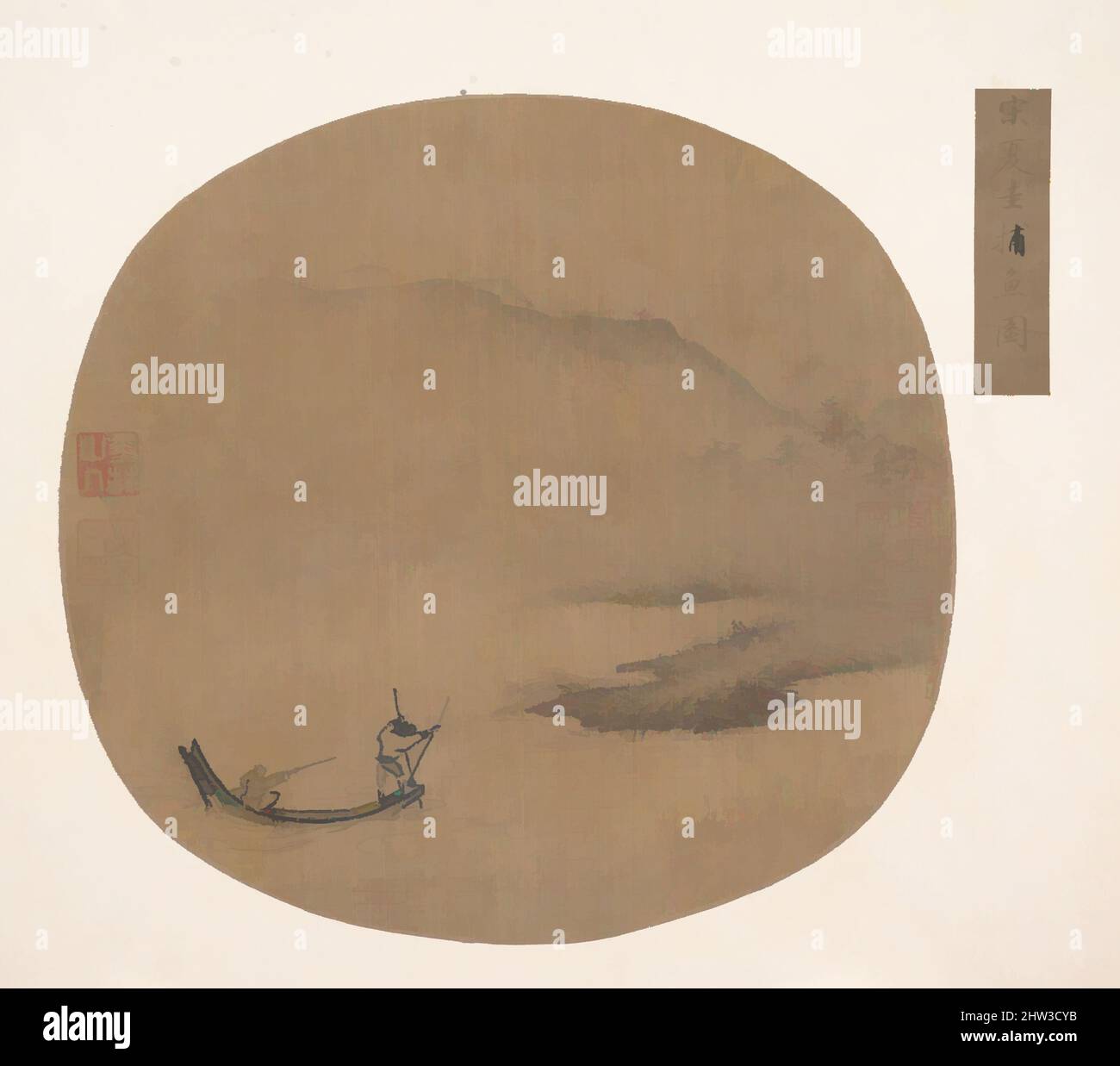 Art inspired by River Landscape with Boatmen, Ming dynasty (?) (1368 ...