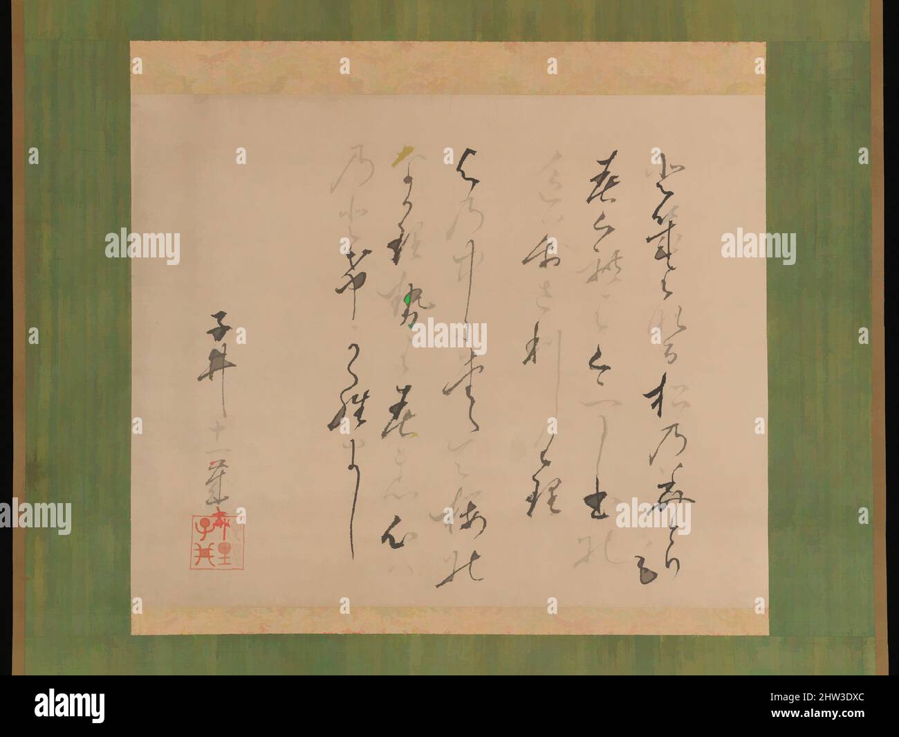 Art inspired by Two Poems from the Collection of Ancient and Modern ...