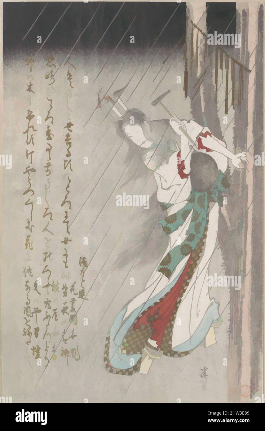 Toki classic hi-res stock photography and images - Alamy