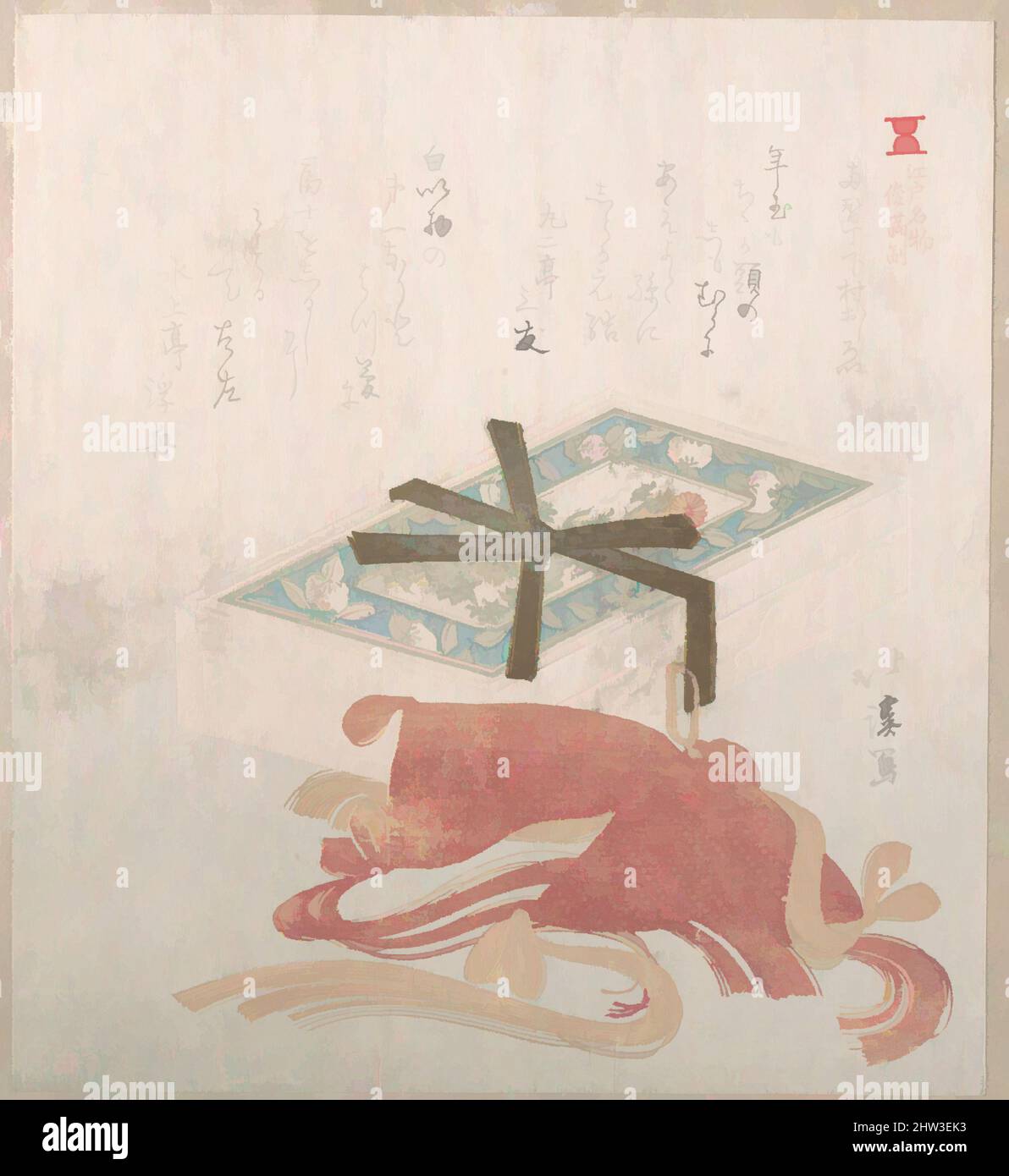 Specialities of shimomura hi-res stock photography and images - Alamy