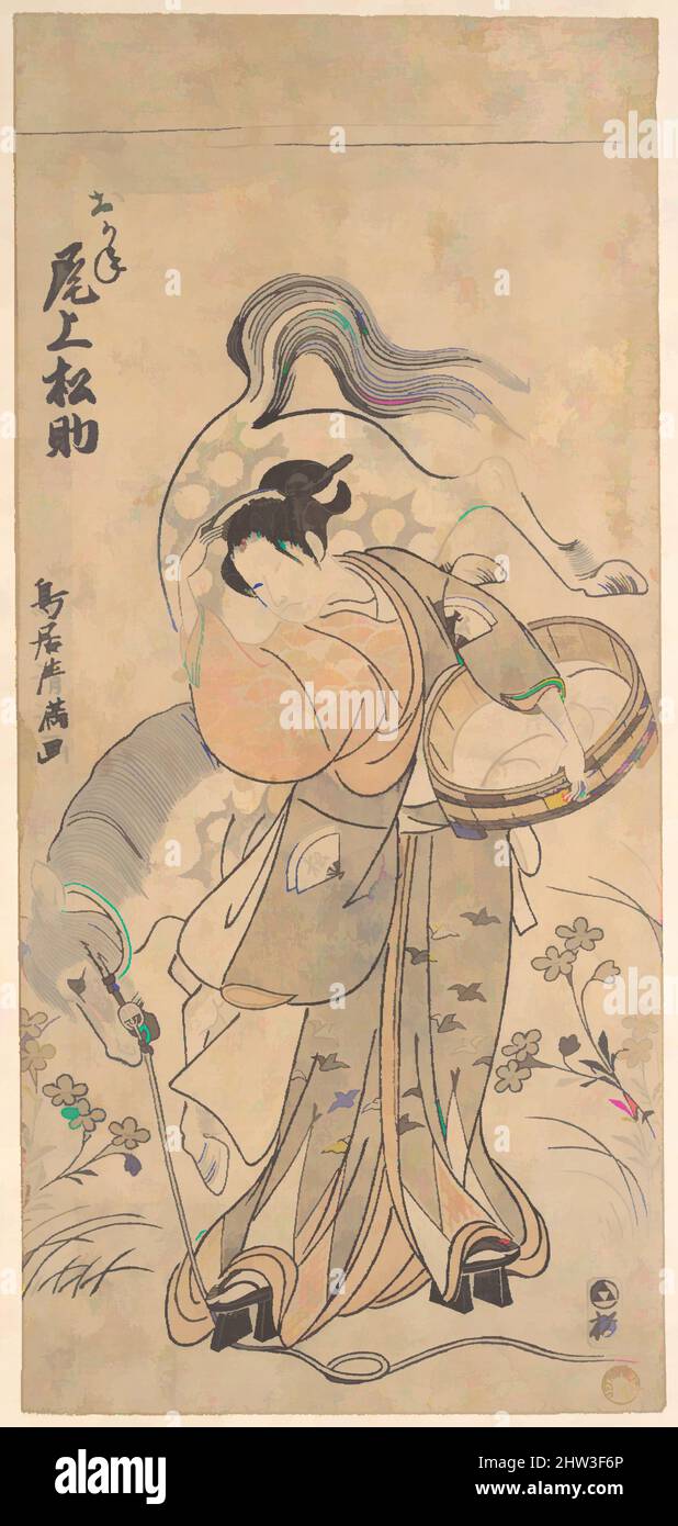 The famous strong woman okane hi-res stock photography and images - Alamy