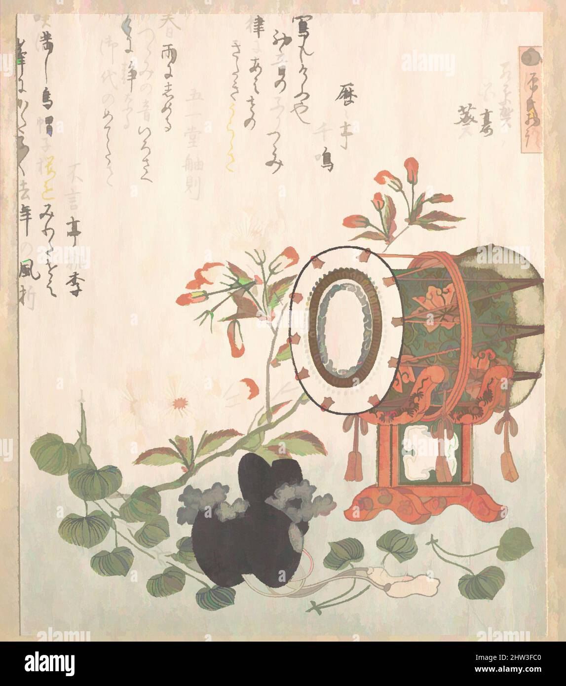 Art inspired by Aoi Plant, Cherry Blossoms, Drum and Eboshi Hat ...