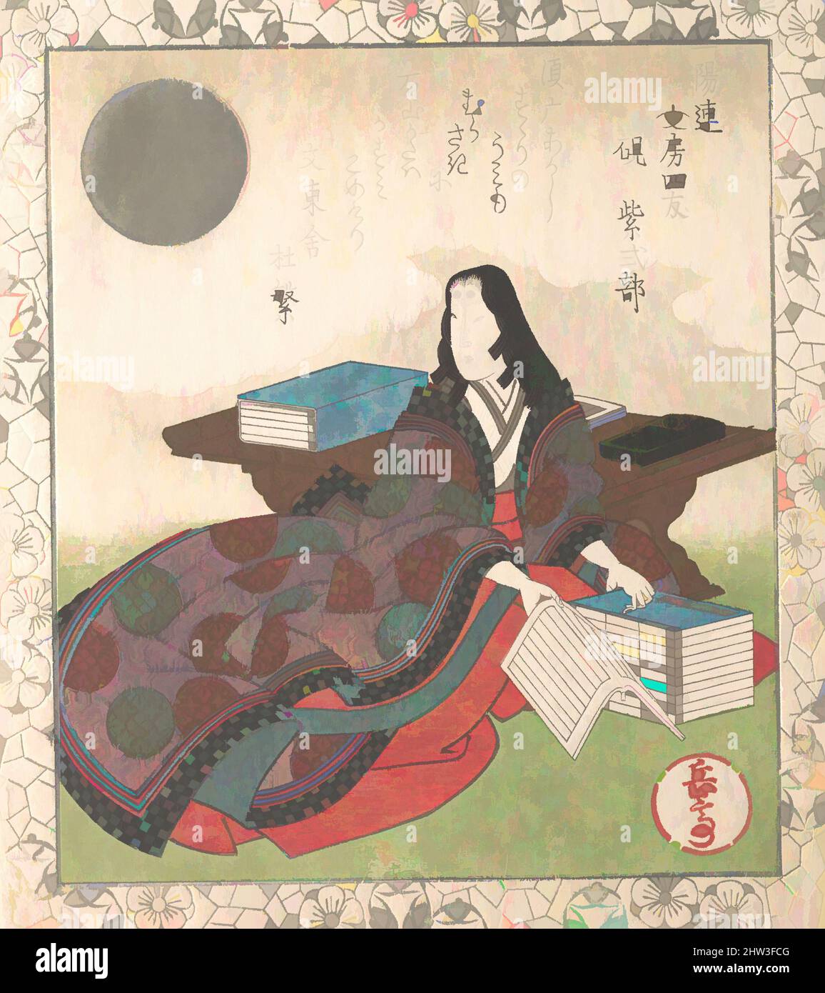Lady murasaki hi-res stock photography and images - Alamy