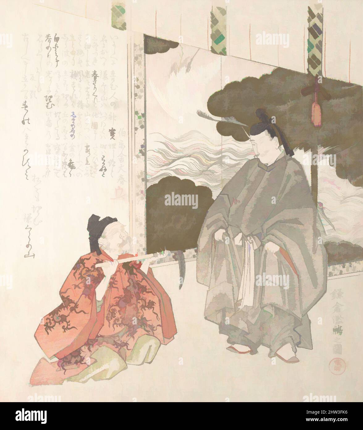 Art inspired by History of Kamakura (where Minamoto Shogunate was ...