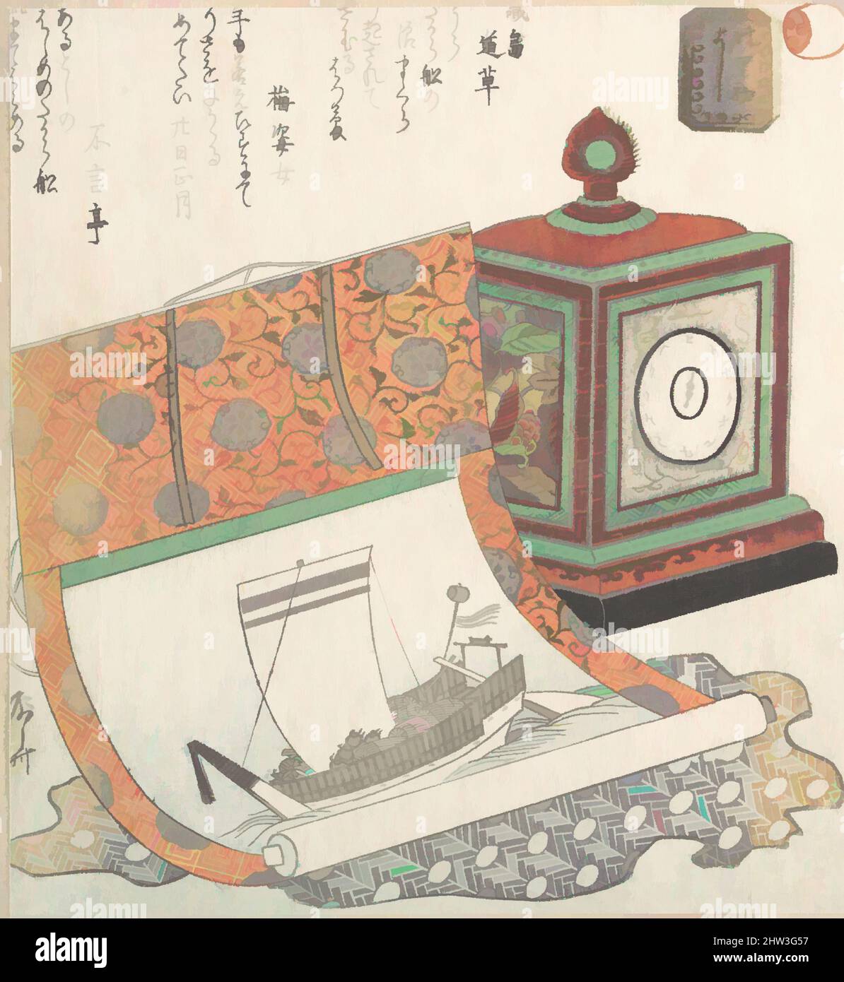 Japan clock edo hi-res stock photography and images - Alamy