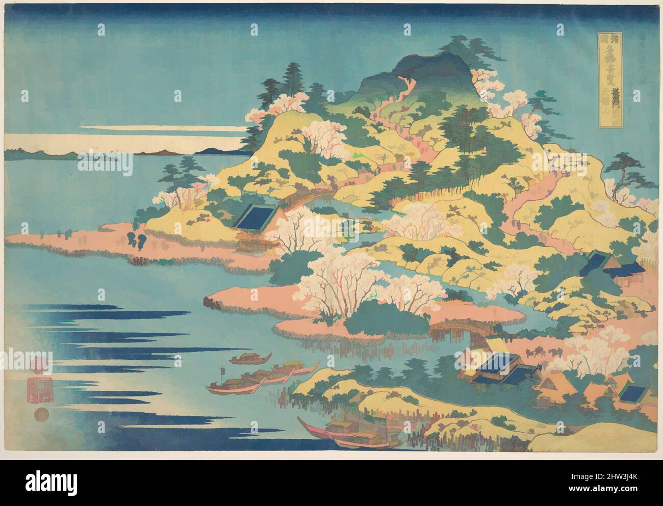 Art inspired by 諸國名橋奇覧 摂洲阿治川口天保山, Tenpōzan at the Mouth of the Aji ...