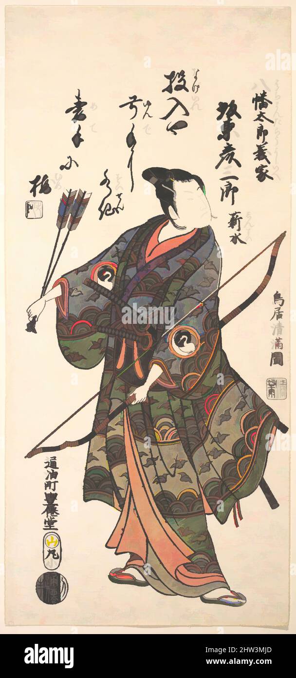 Art inspired by The Actor Bando Hikosaburo II Holding a Bow and Arrows ...