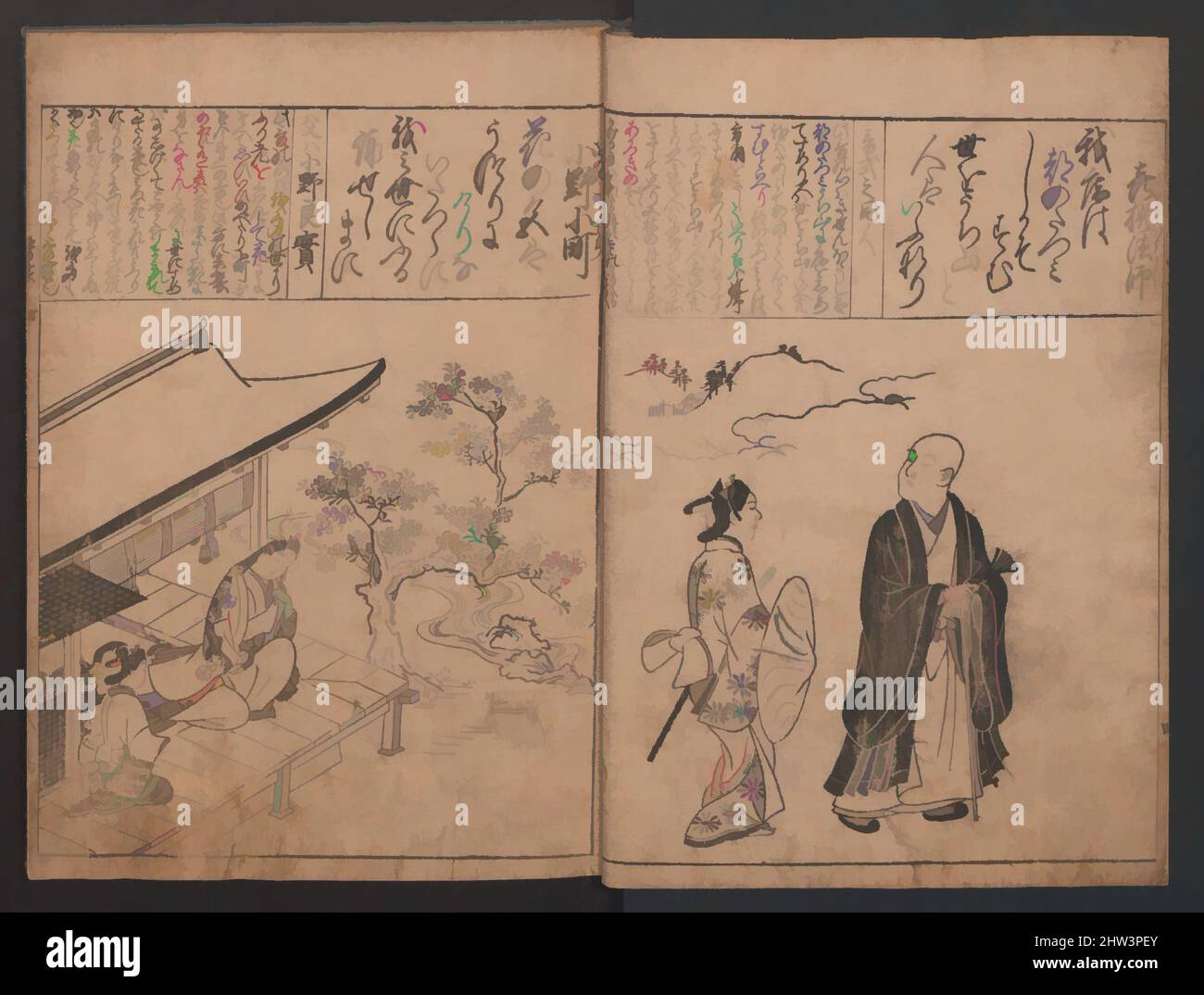 Sugata e hyakunin isshu hi-res stock photography and images - Alamy