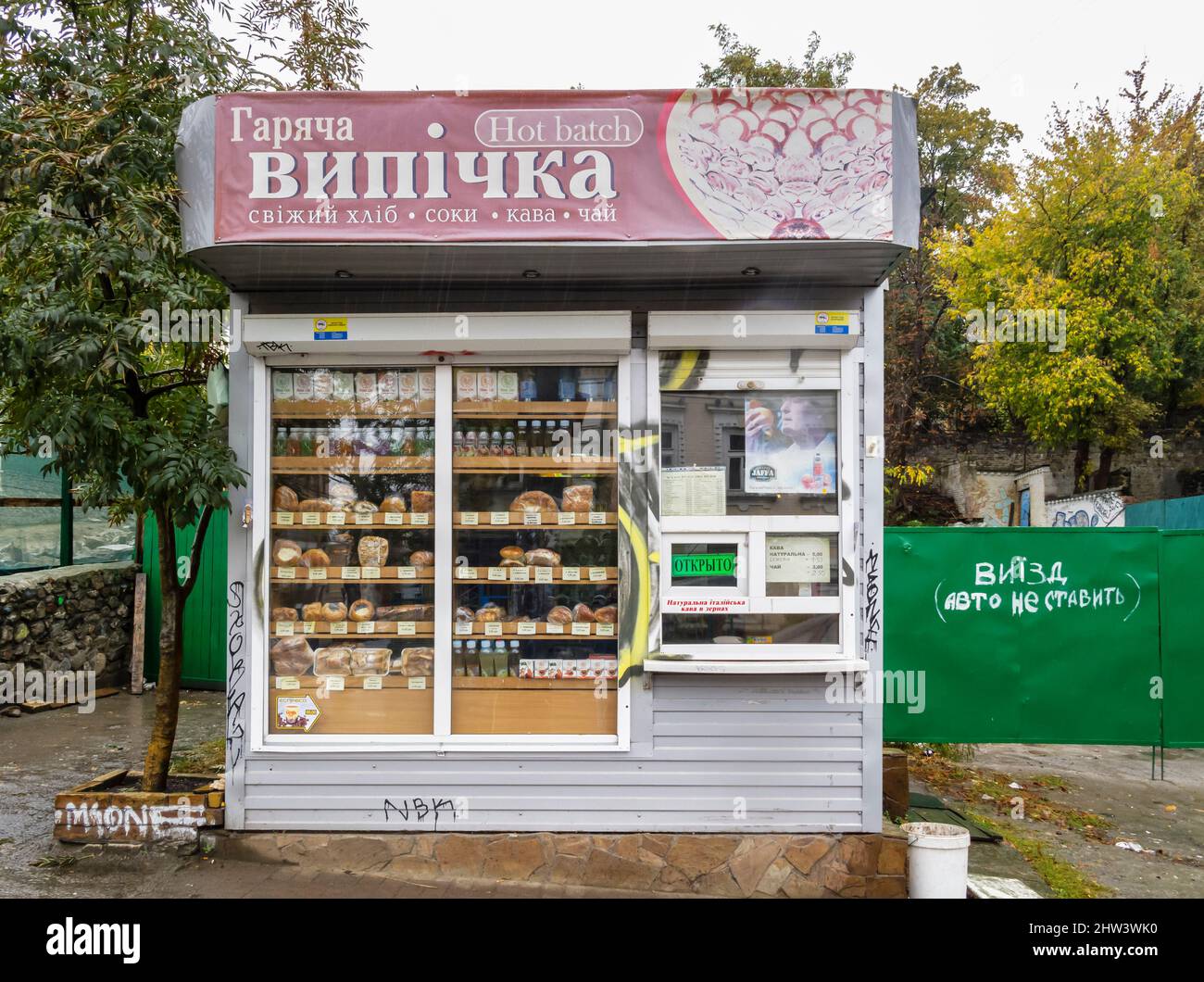 Small roadside bakery and food kiosk shop in the Andrew's Descent ...