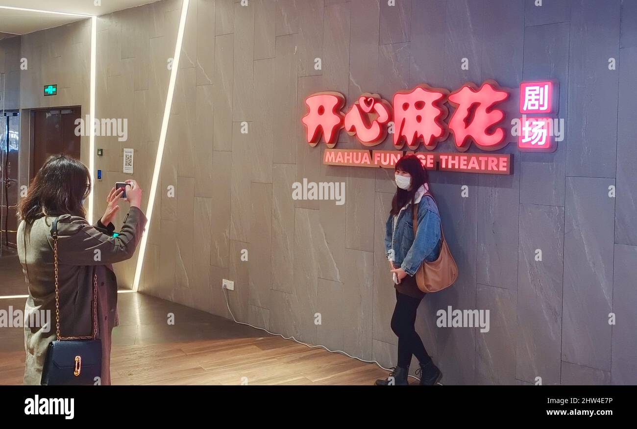 SHANGHAI, CHINA - MARCH 3, 2022 - A look at a talk show performance at ...