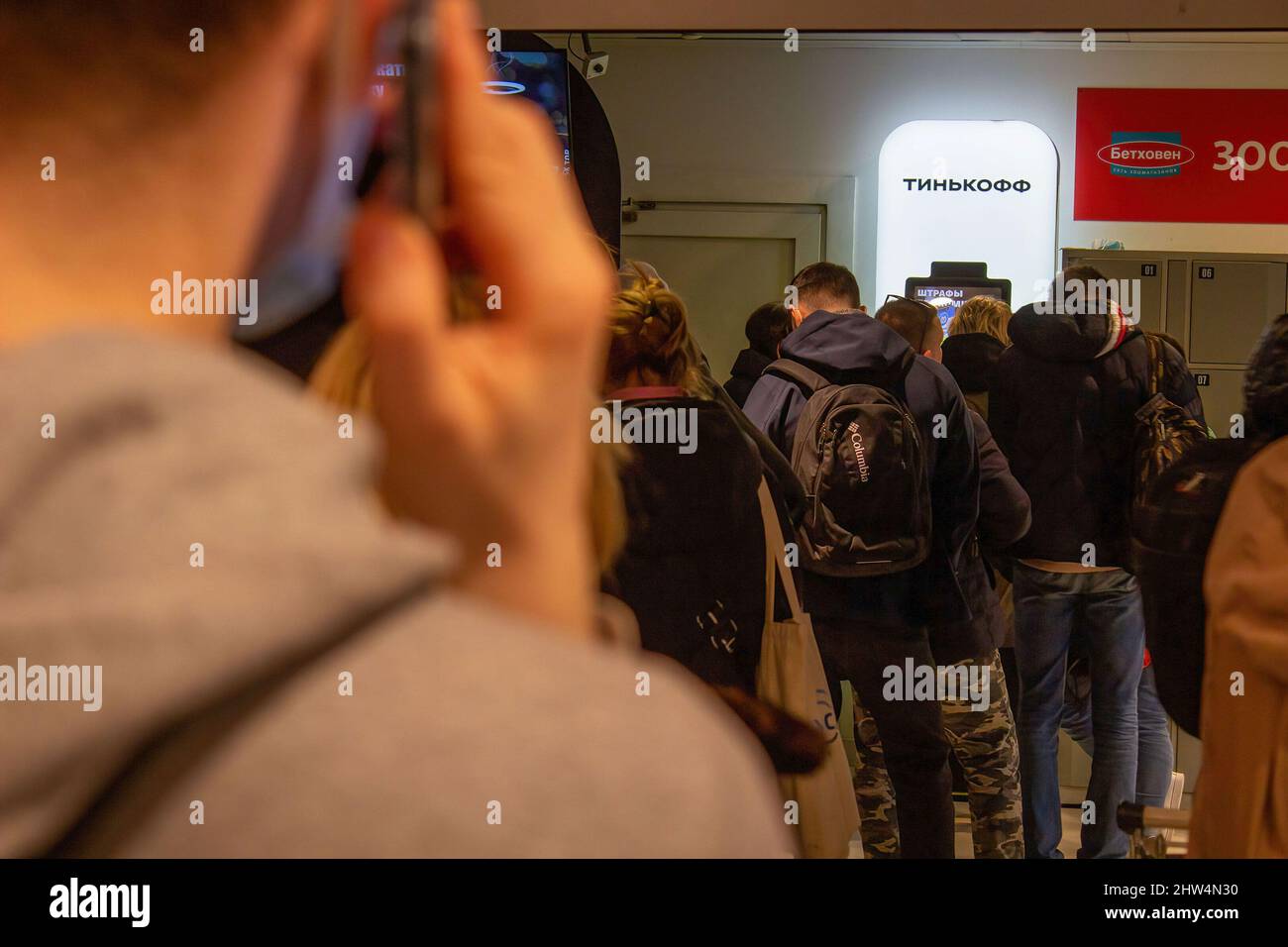 Atm users hi-res stock photography and images - Alamy